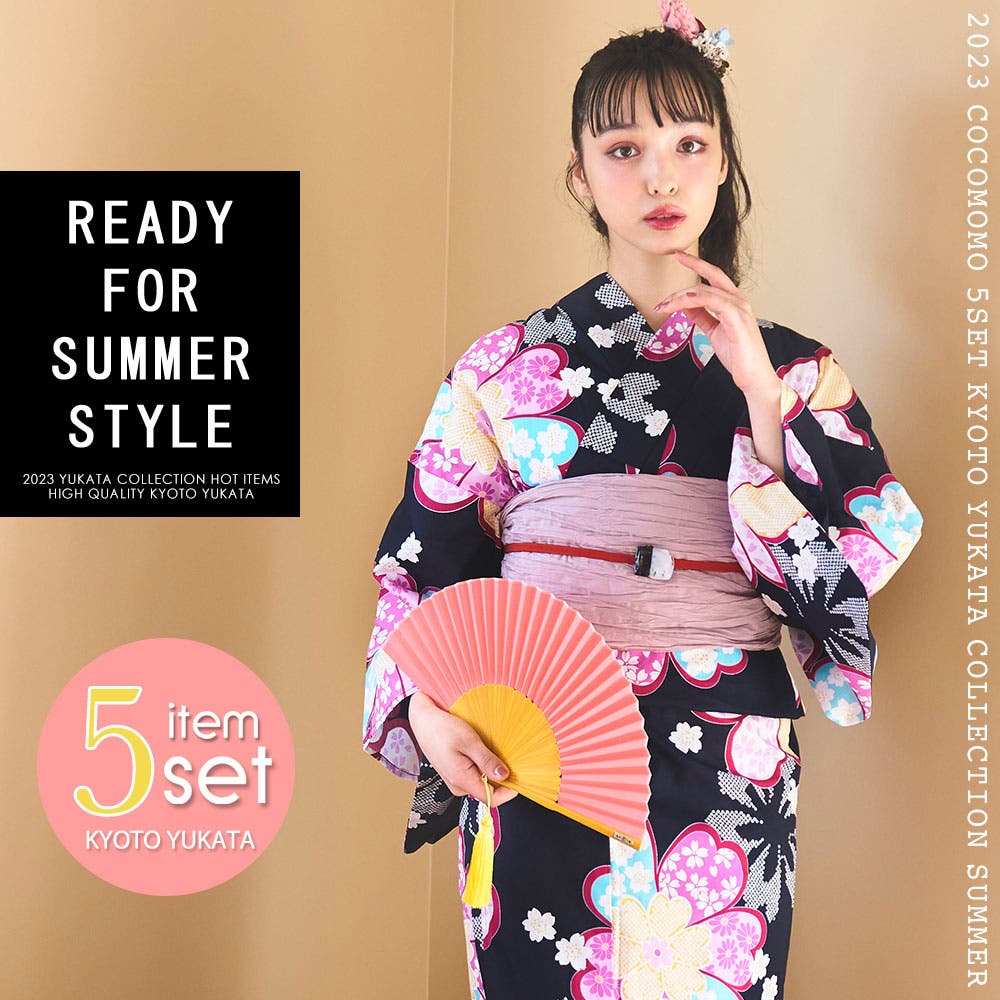 京都特選ゆかた 浴衣 セット[品番：COCW0005500]｜COCOMOMO（ココモモ）のレディースファッション通販｜SHOPLIST（ショップリスト）