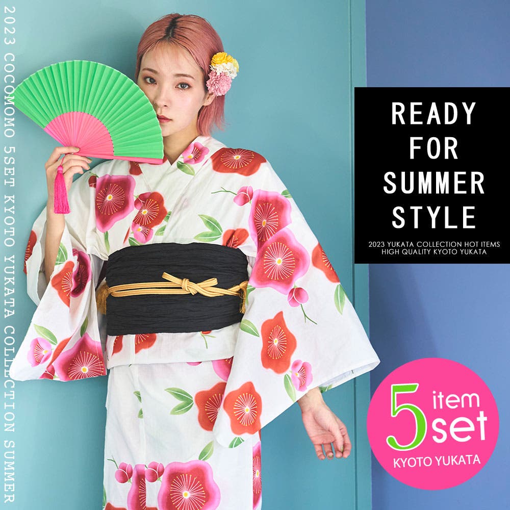 京都特選ゆかた 浴衣 セット[品番：COCW0005505]｜COCOMOMO（ココモモ）のレディースファッション通販｜SHOPLIST（ショップリスト）