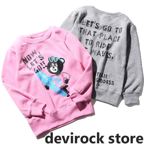 ベビー キッズ ジュニア[品番：VR000005363]｜devirock（デビロック）のキッズファッション通販｜SHOPLIST（ショップリスト）