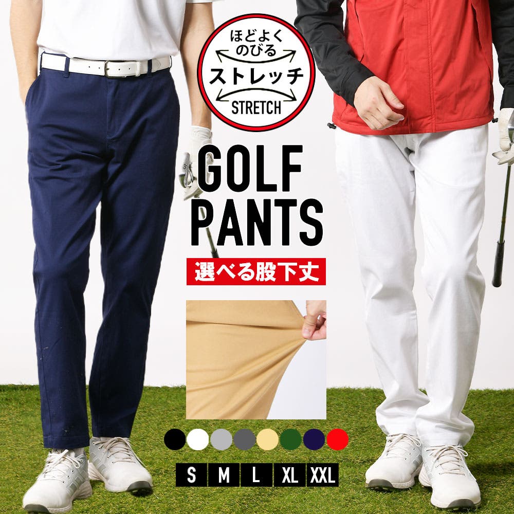 股下丈が選べるストレッチチノゴルフパンツ [品番：NFLM0000279]｜ENJOUEMEN（エンジョウメン）のメンズファッション通販｜SHOPLIST（ショップリスト）