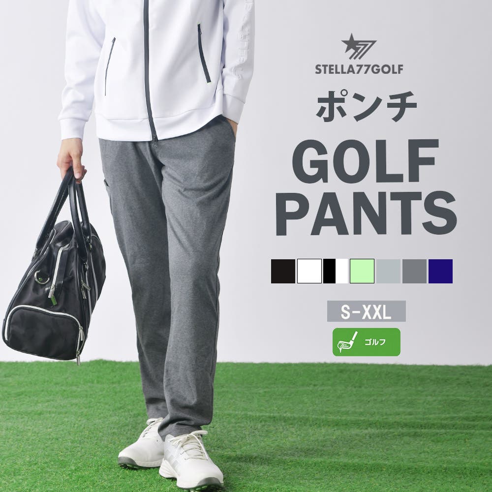 【STELLA77GOLF】ポンチロングゴルフパンツ[品番：NFLM0000308]｜ENJOUEMEN（エンジョウメン）のメンズファッション通販｜SHOPLIST（ショップリスト）