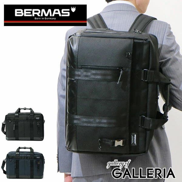 【正規品】バーマス ビジネスバッグ BERMAS[品番：GLNB0015844]｜ギャレリア Bag＆Luggage（ギャレリアバックアンド ...