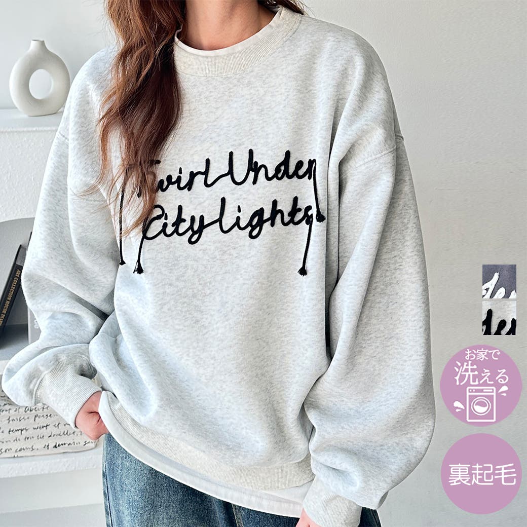 【FIRST MOOD】コードロゴ刺しゅうオーバーサイズ裏起毛スウェット[品番：GERW0011131]｜GeeRA（ジーラ）のレディースファッション通販｜SHOPLIST（ショップリスト）