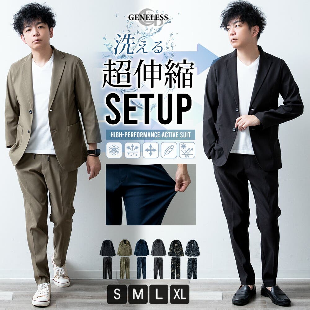 洗える スーツ メンズ オシャレ スリム ウォッシャブル テーラードジャケット[品番：HMLM0001023]｜GENELESS（ジェネレス）のメンズファッション通販｜SHOPLIST ...