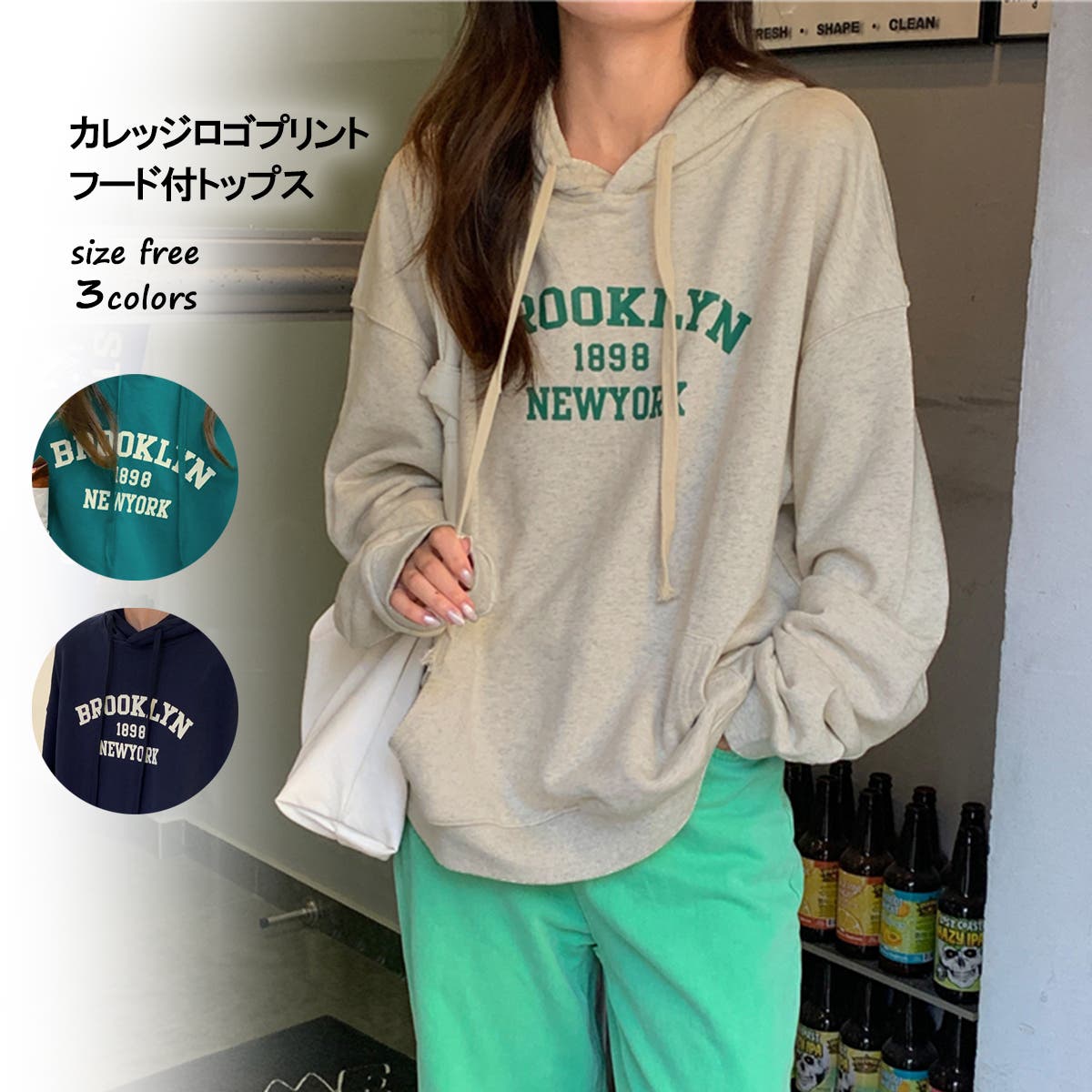 カレッジロゴプリントフード付トップス 9723[品番：XB000010034]｜G&L Style（ジーアンドエルスタイル）のレディース ...