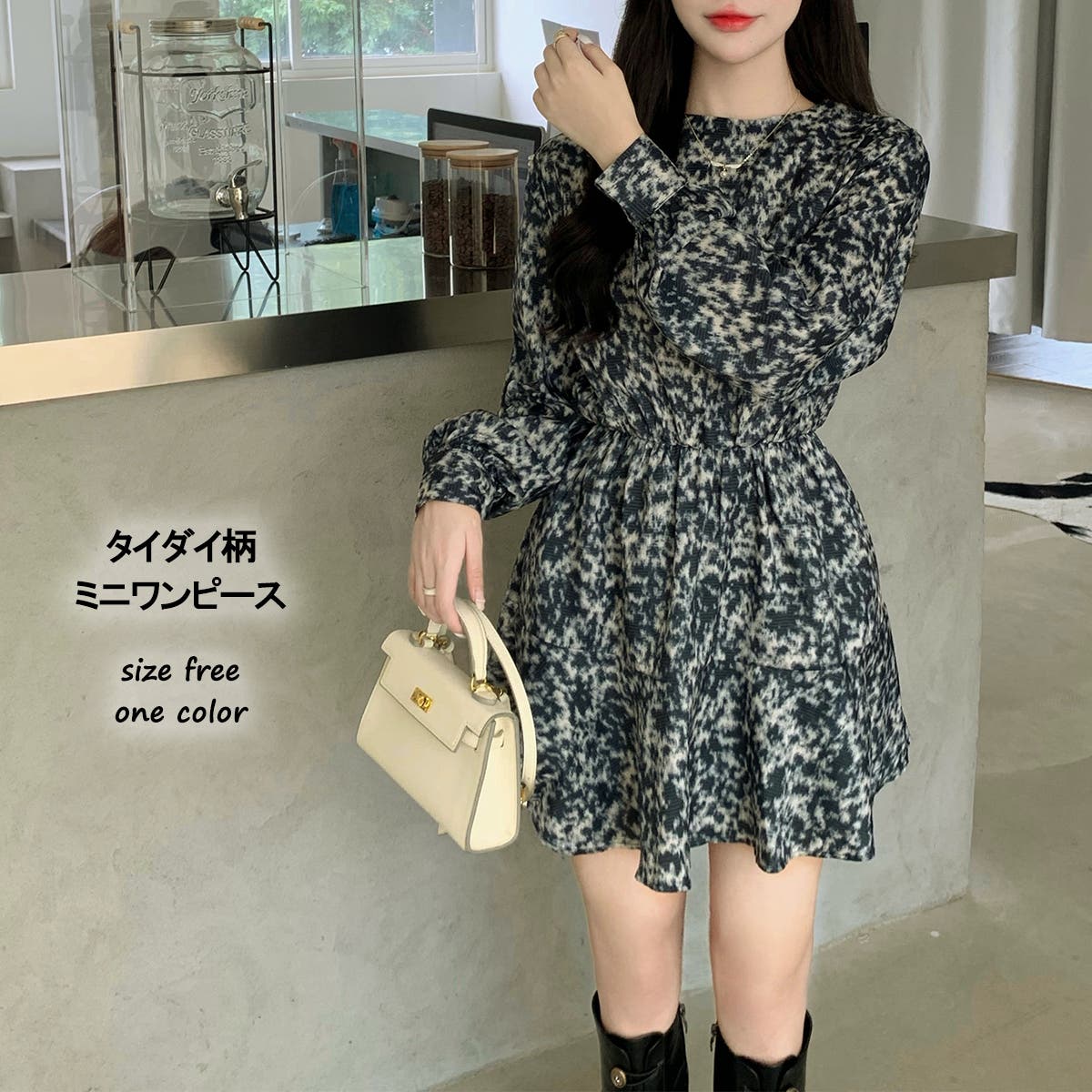 タイダイ柄ミニワンピース 9823[品番：XB000010137]｜G&L Style（ジーアンドエルスタイル）のレディースファッション通販 ...