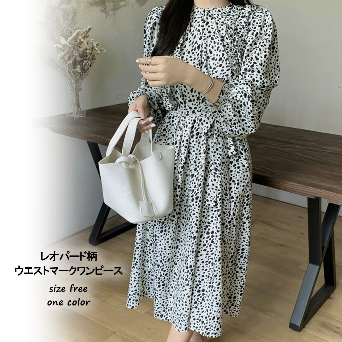 レオパード柄ウエストマークワンピース 9924[品番：XB000010202]｜G&L Style（ジーアンドエルスタイル）のレディース ...