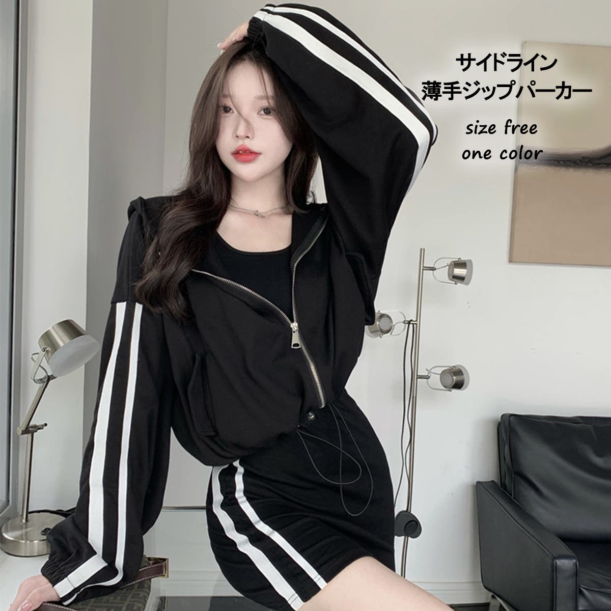 サイドライン薄手ジップパーカー 9926[品番：XB000010193]｜G&L Style（ジーアンドエルスタイル）のレディースファッション ...