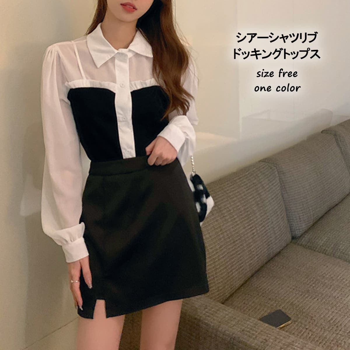 シアーシャツリブドッキングトップス 9968[品番：XB000010260]｜G&L Style（ジーアンドエルスタイル）のレディース ...