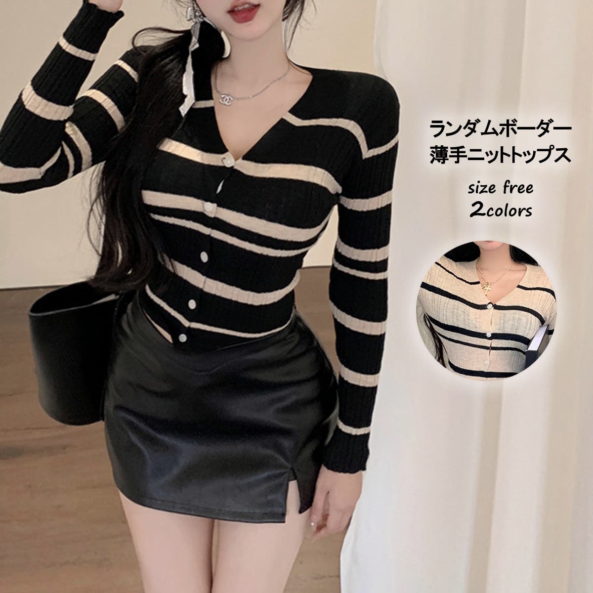 ランダムボーダー薄手ニットトップス 9973[品番：XB000010265]｜G&L Style（ジーアンドエルスタイル）のレディース ...