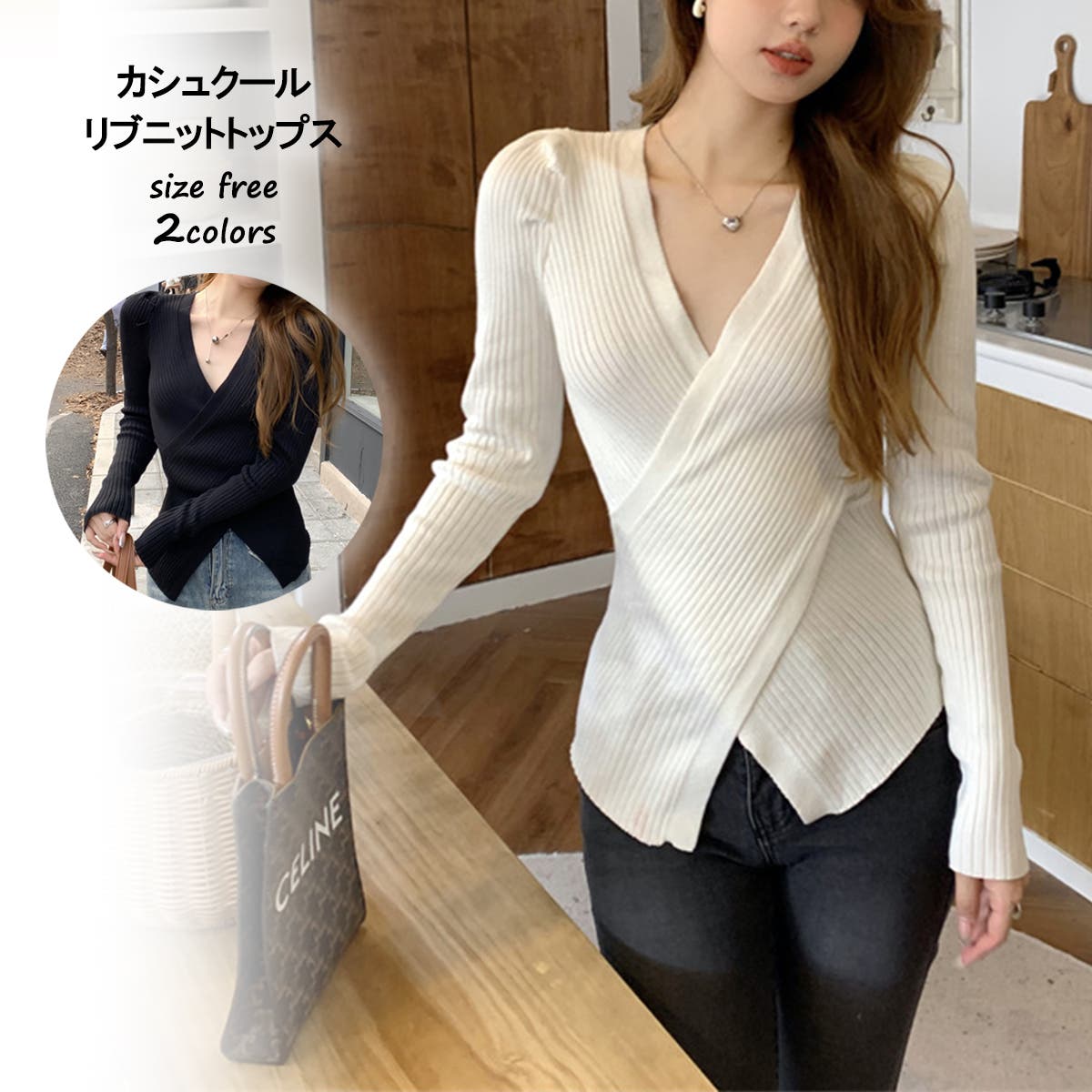 カシュクールリブニットトップス 9979[品番：XB000010271]｜G&L Style（ジーアンドエルスタイル）のレディースファッション ...