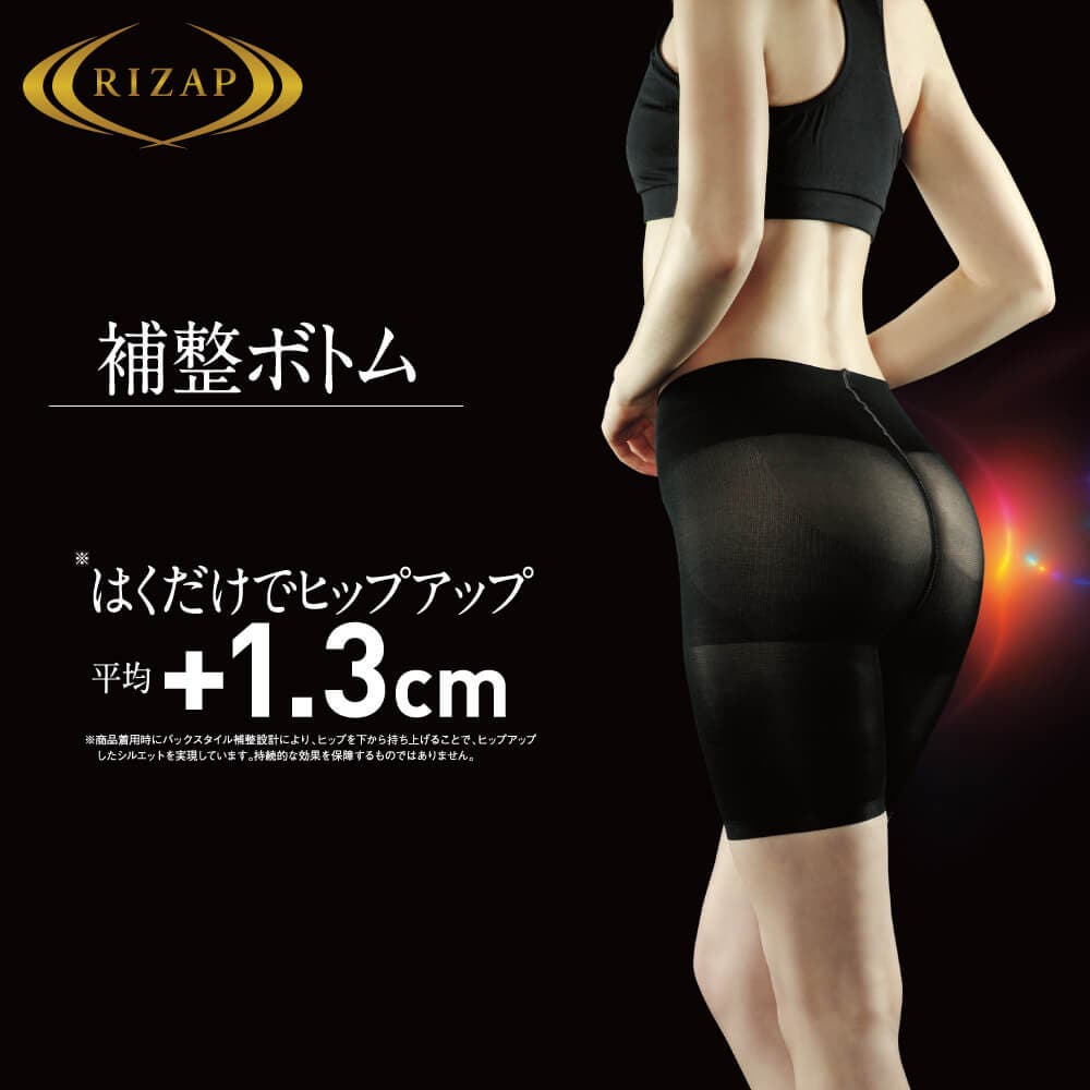 RIZAP/ライザップ ヒップアップ 補整3分丈ボトム[品番：GNZU0000727]｜GUNZE （グンゼ）のレディースファッション通販｜SHOPLIST（ショップリスト）