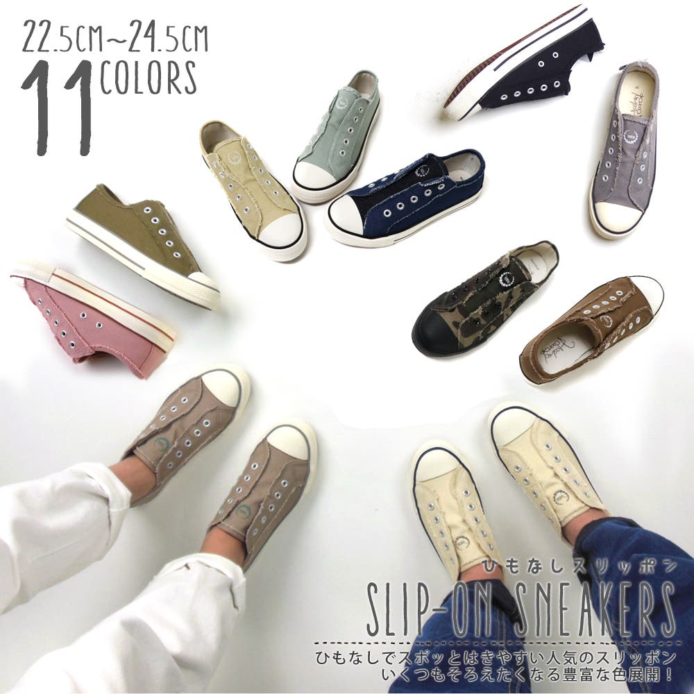 ハッシュド コーデ Hashed Coorde ヒモなしスリッポン[品番：MYTS0000109]｜Hashed Coorde（ハッシュドコーデ）のレディースファッション通販｜SHOPLIST ...