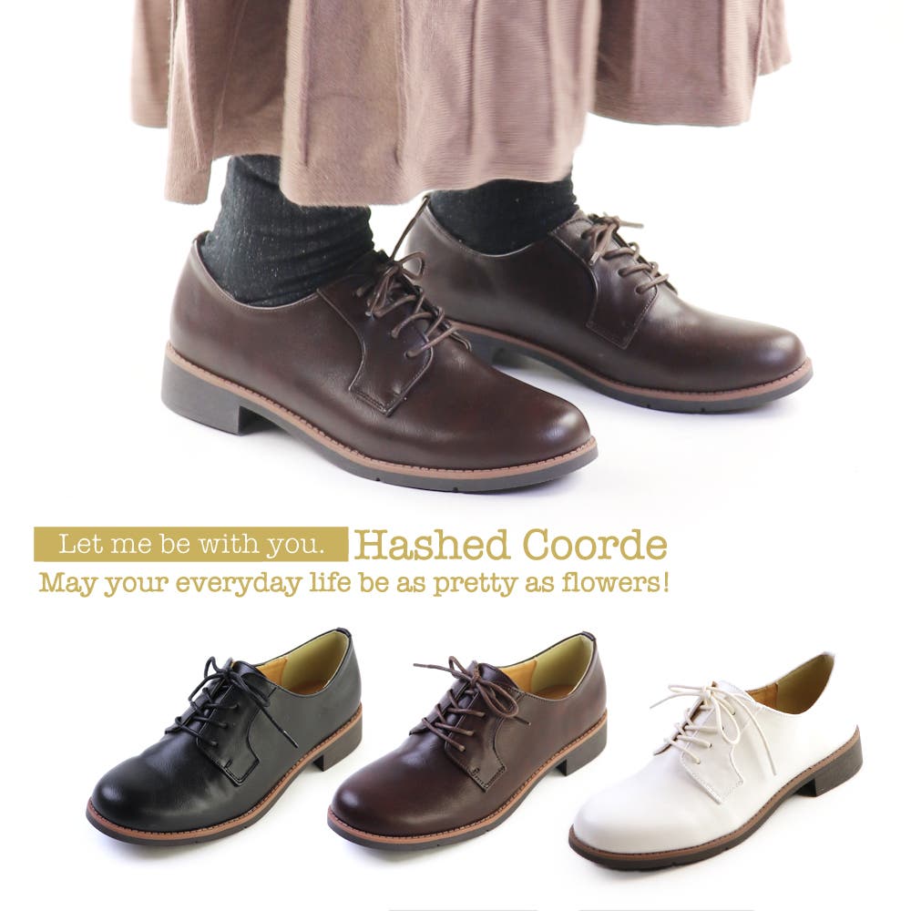 ハッシュド コーデ Hashed Coorde ベーシックマニッシュシューズ[品番：MYTS0000113]｜Hashed Coorde（ハッシュドコーデ）のレディースファッション通販 ...