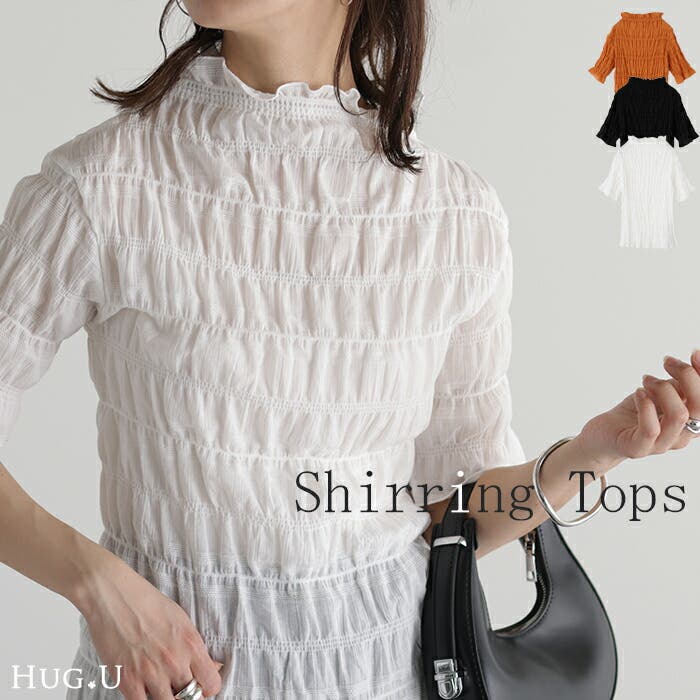 トップス シアーインナー レイヤード[品番：HHHW0001996]｜HUG.U（ハグユー）｜レディースファッション通販ショップリスト