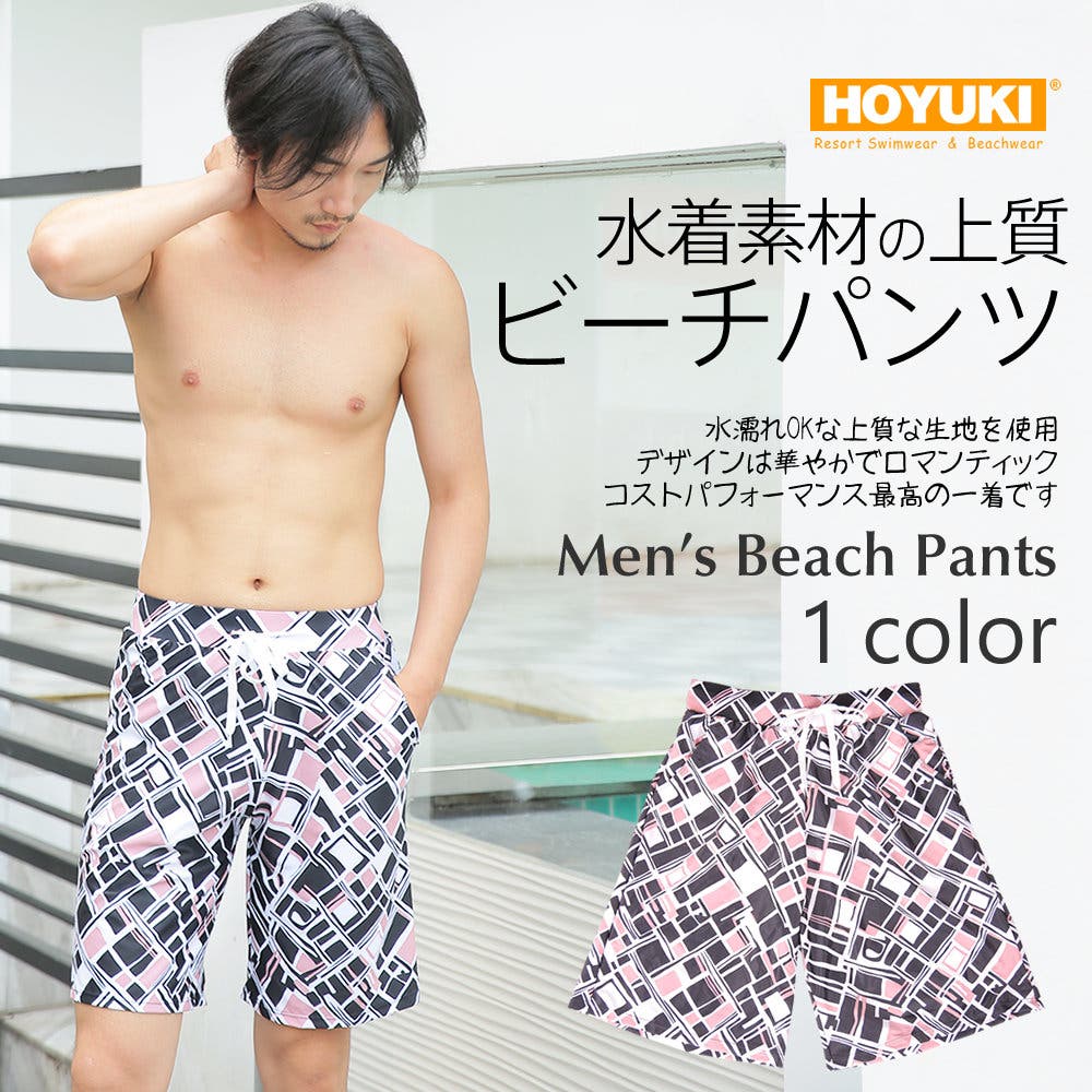 水着 海外旅行 夏休み[品番：HO000002718]｜HOYUKI（ホユキ）｜レディースファッション通販ショップリスト