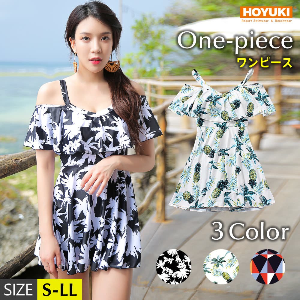 ワンピース 水着 体型カバー水着[品番：HO000002844]｜HOYUKI（ホユキ）｜レディース｜Shoplist