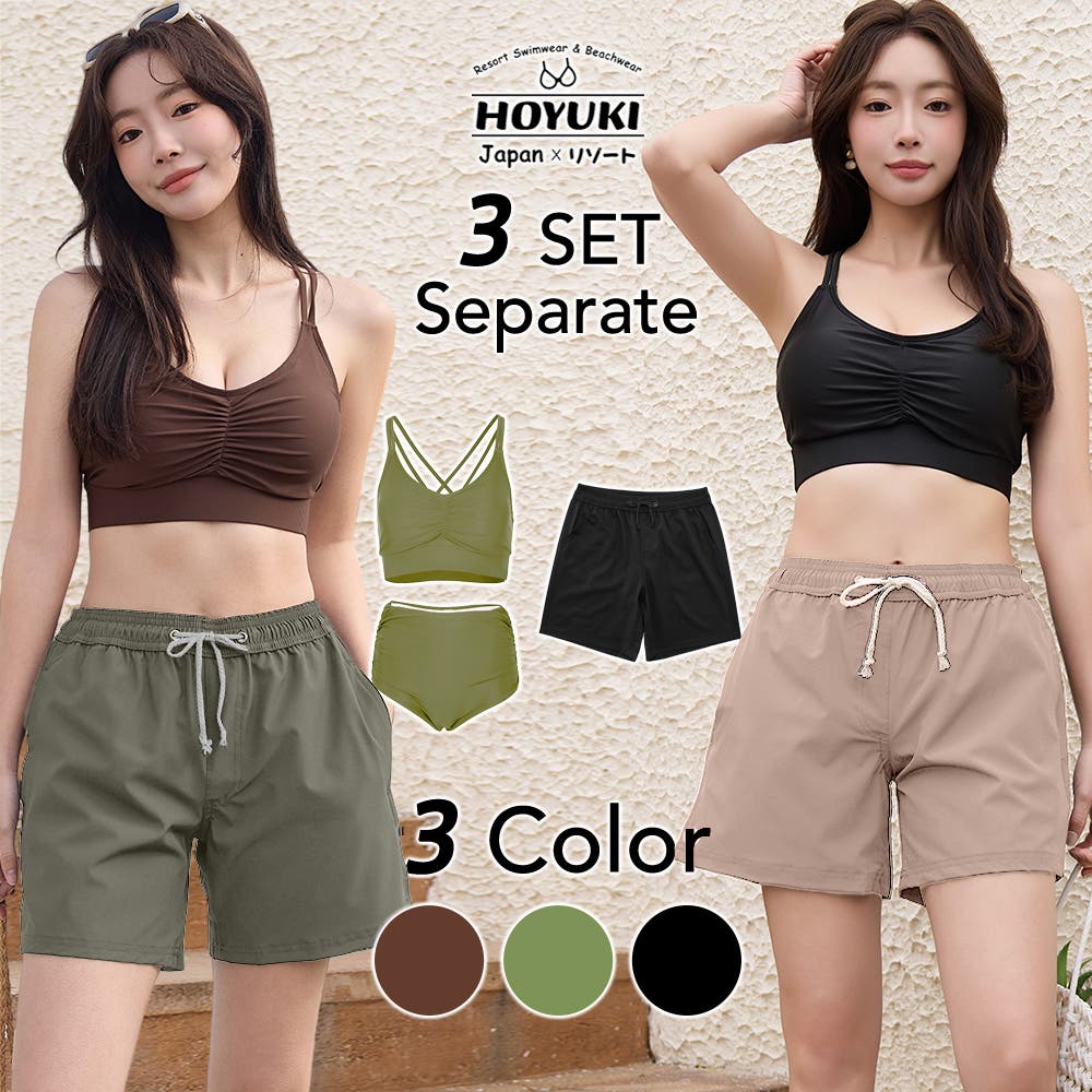 水着 レディース 体型カバー[品番：HO000003991]｜HOYUKI（ホユキ）｜レディース｜Shoplist