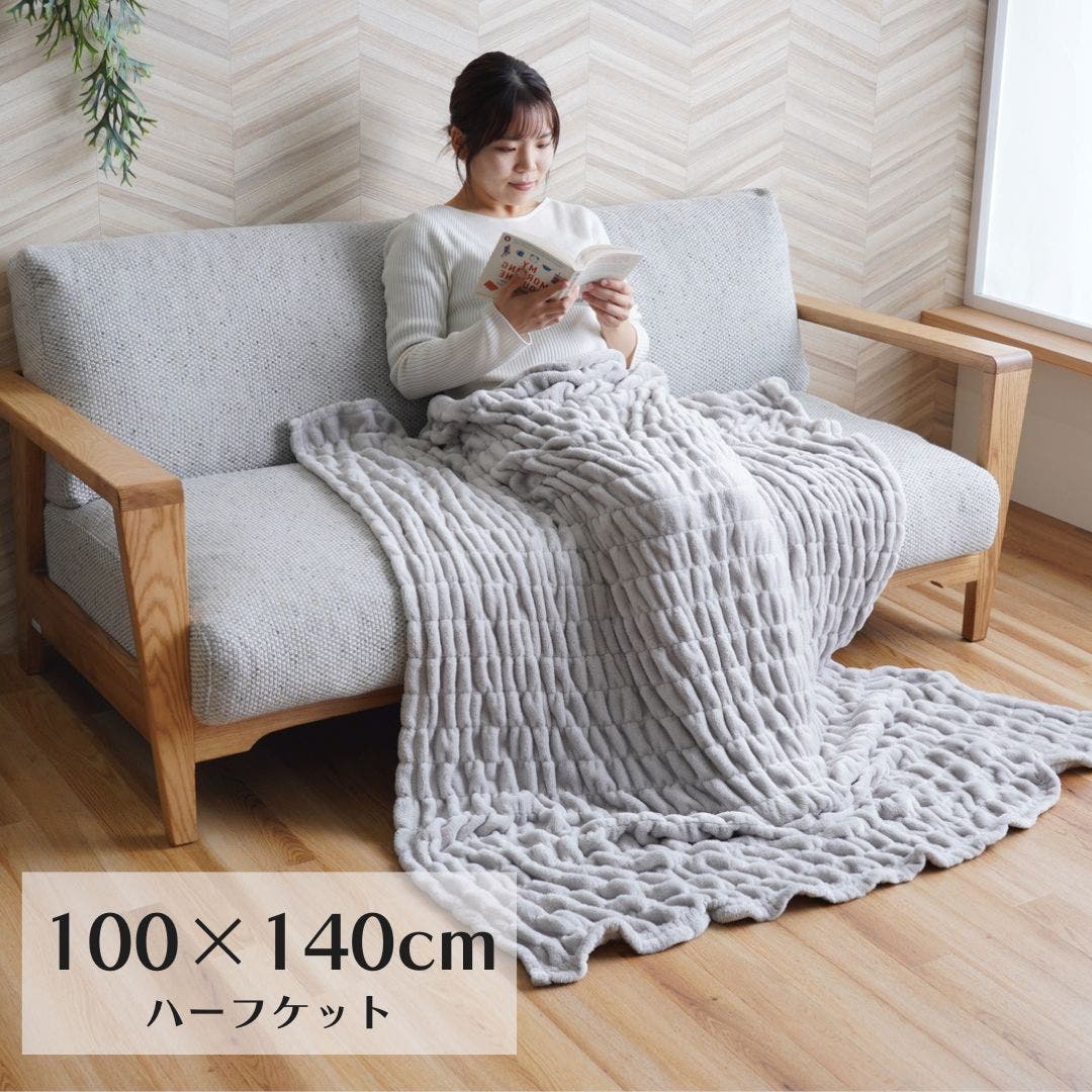 洗える あったかフランネル ふわふわハーフケット ブランケット[品番：IKHH0000394]｜IKEHIKO（イケヒコ）のファッション通販｜SHOPLIST（ショップリスト）