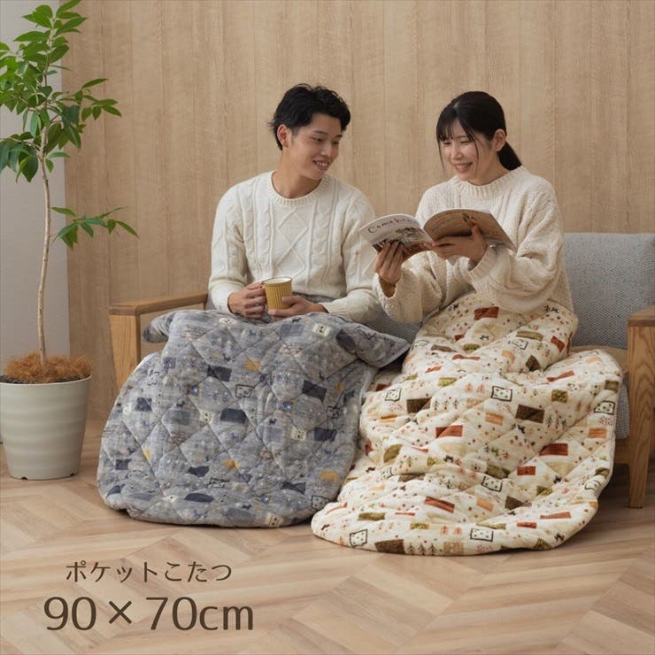 あったかフランネル ポケットこたつ カルド 90×70cm[品番：IKHH0000403]｜IKEHIKO（イケヒコ）のファッション通販｜SHOPLIST（ショップリスト）