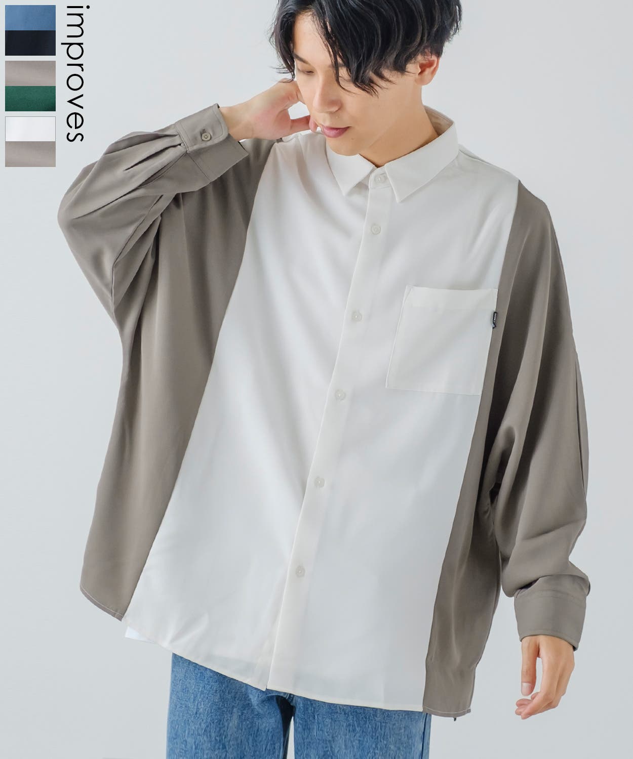長袖シャツ メンズ レディース[品番：IP000005706]｜improves（インプローブス）のメンズファッション通販｜SHOPLIST（ショップリスト）