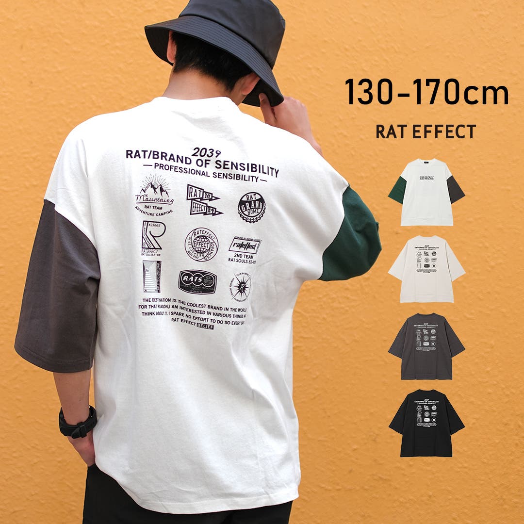 RAT BRAND スーパーBIG[品番：SHUK0001576]｜子ども服 SHUSHU（コドモフク シュシュ）｜キッズファッション通販 ...