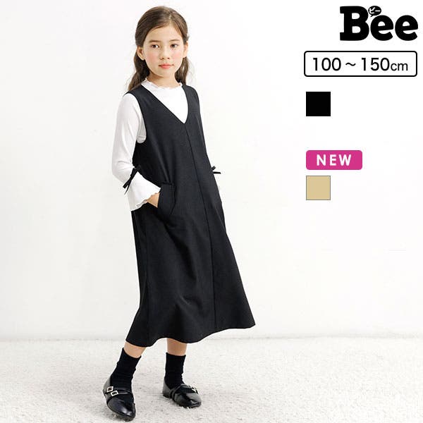 ジャンパースカート ポケット 無地[品番：BEEK0003383]｜子供服Bee（コドモフク ビー）のキッズファッション通販｜SHOPLIST ...