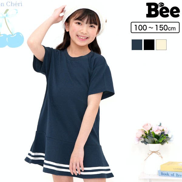 マーメイドワンピース ライン マリン[品番：BEEK0003753]｜子供服Bee（コドモフク ビー）のキッズファッション通販 ...