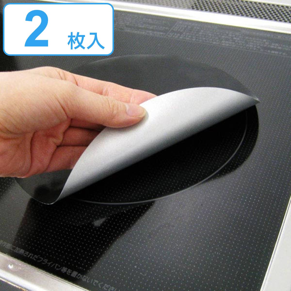 IHマット リバーシブル 極薄[品番：KRFH0002543]｜livingut（リビングート）のファッション通販｜SHOPLIST（ショップリスト）