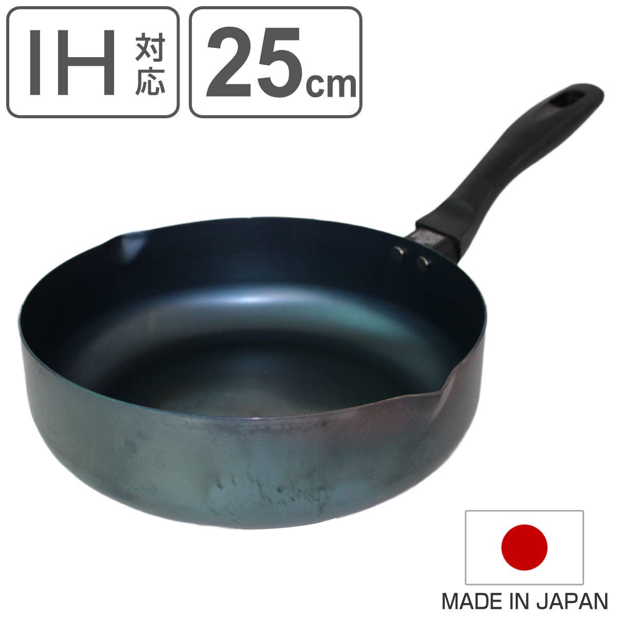 鉄フライパン 25cm IH対応[品番：KRFH0034320]｜livingut（リビングート）のファッション通販｜SHOPLIST（ショップリスト）