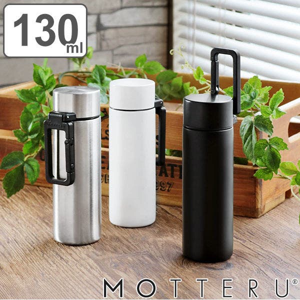 水筒 130ml MOTTERU[品番：KRFH0037822]｜livingut（リビングート）のファッション通販｜SHOPLIST（ショップリスト）