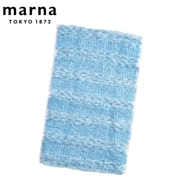 MARNA マーナ ボディタオル[品番：KRFH0002105]｜livingut（リビングート）のファッション通販｜SHOPLIST（ショップリスト）