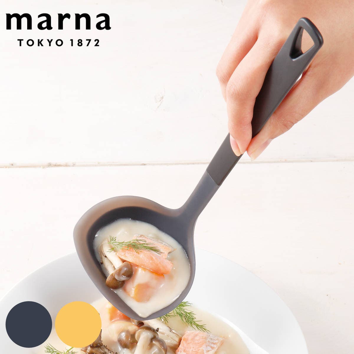 MARNA お玉 トライアングリップ[品番：KRFH0035062]｜livingut（リビングート）のファッション通販｜SHOPLIST（ショップリスト）