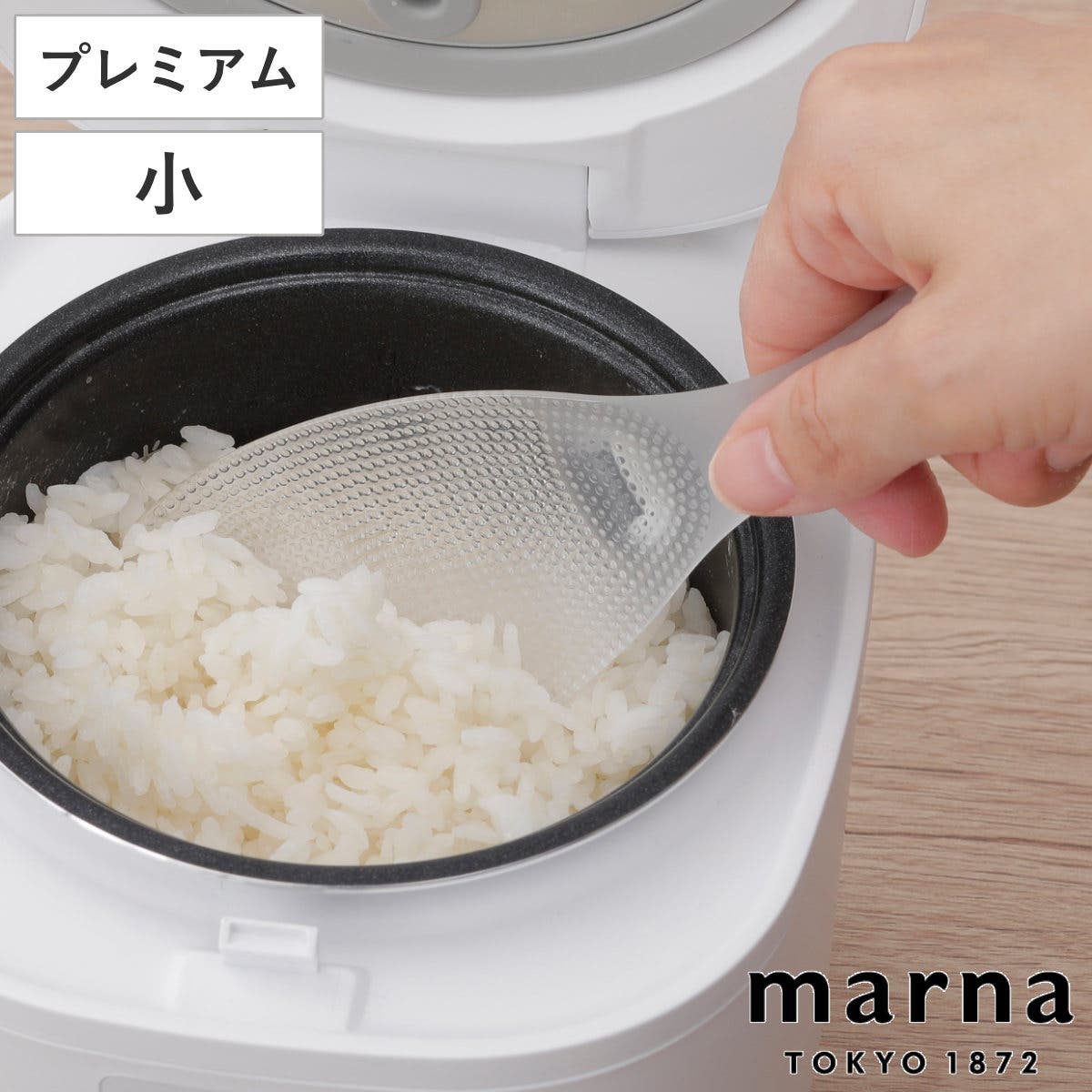 MARNA 極しゃもじ プレミアム[品番：KRFH0036550]｜livingut（リビングート）のファッション通販｜SHOPLIST（ショップリスト）
