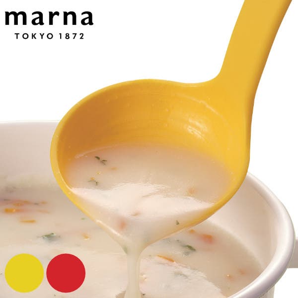 MARNA マーナ お玉[品番：KRFH0034008]｜livingut（リビングート）のファッション通販｜SHOPLIST（ショップリスト）