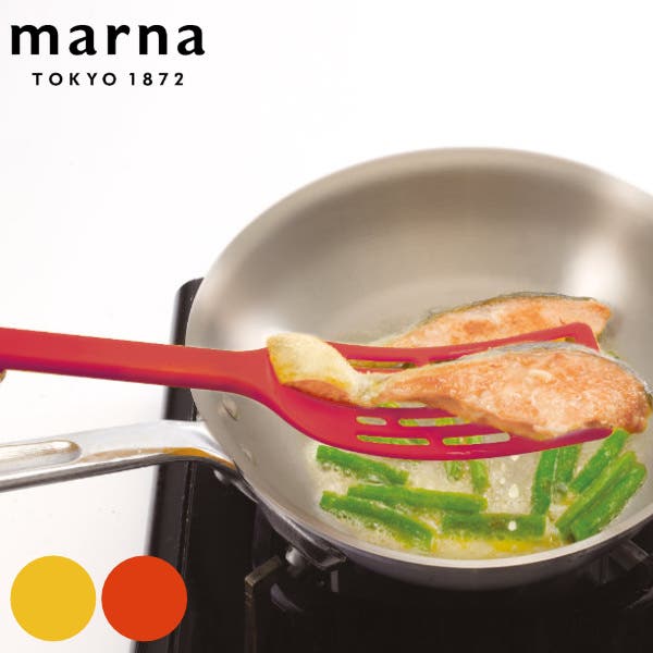 MARNA マーナ フライ返し[品番：KRFH0046659]｜livingut（リビングート）のファッション通販｜SHOPLIST（ショップリスト）