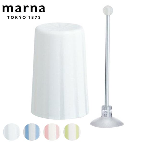 MARNA マーナ 歯磨きコップ[品番：KRFH0034018]｜livingut（リビングート）のファッション通販｜SHOPLIST（ショップリスト）