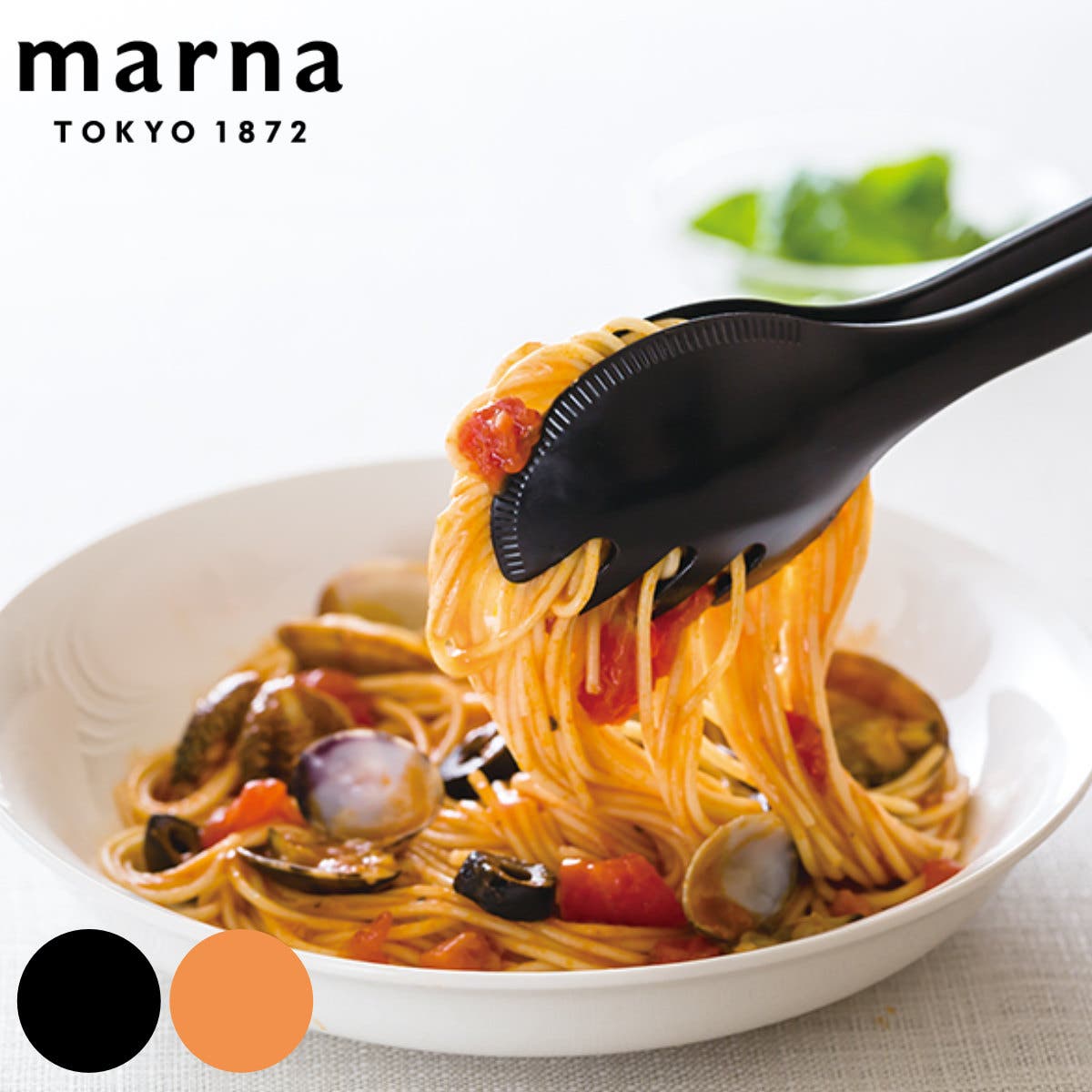 MARNA パスタトング OICIA[品番：KRFH0001197]｜livingut（リビングート）のファッション通販｜SHOPLIST（ショップリスト）