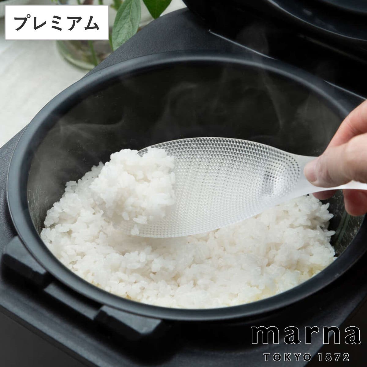 MARNA 極しゃもじ プレミアム[品番：KRFH0035165]｜livingut（リビングート）のファッション通販｜SHOPLIST（ショップリスト）