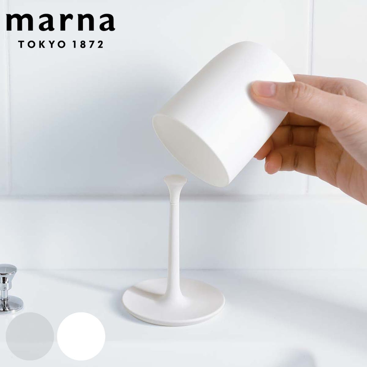 MARNA マーナ コップ[品番：KRFH0036132]｜livingut（リビングート）のファッション通販｜SHOPLIST（ショップリスト）