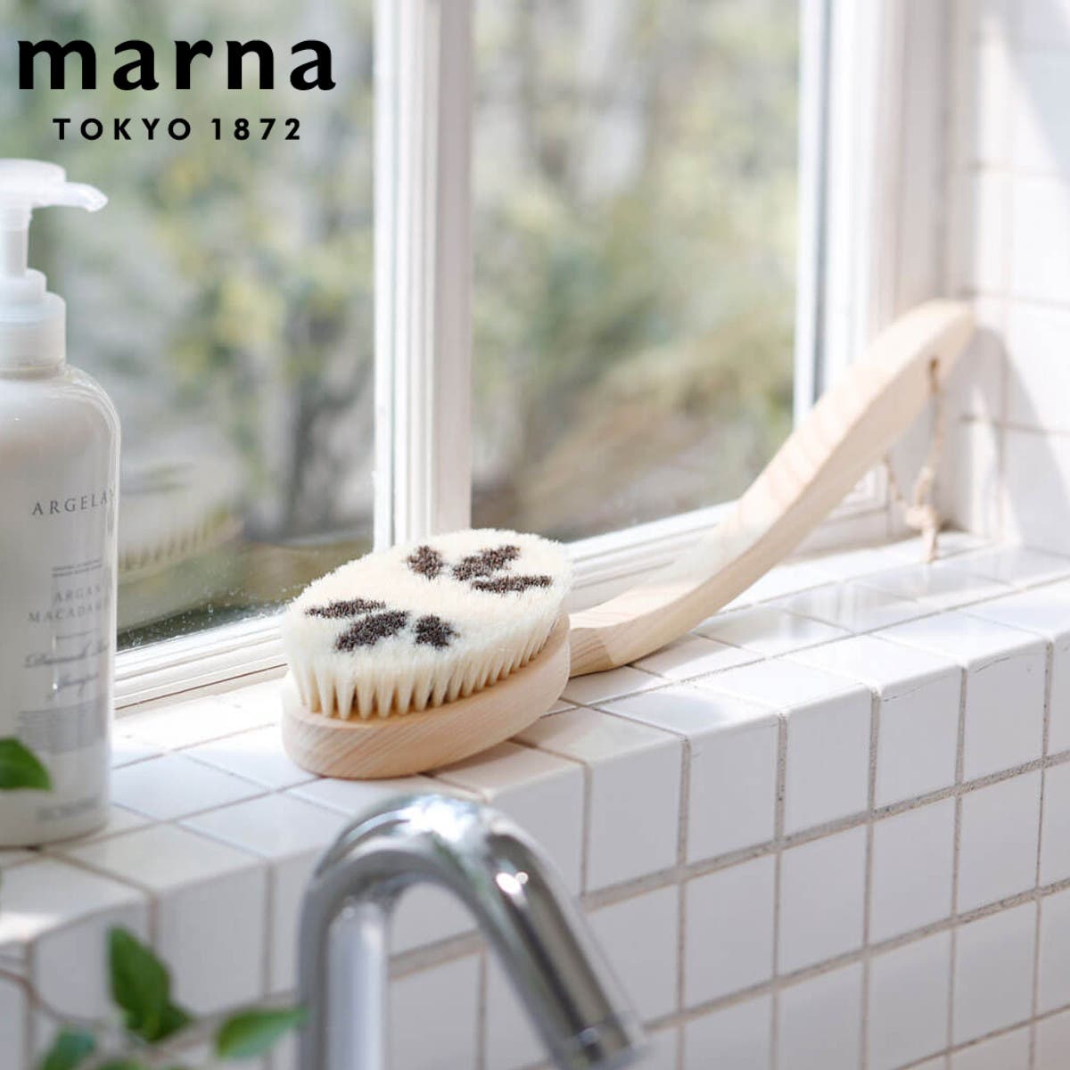 MARNA マーナ ボディーブラシ[品番：KRFH0033996]｜livingut（リビングート）のファッション通販｜SHOPLIST（ショップリスト）