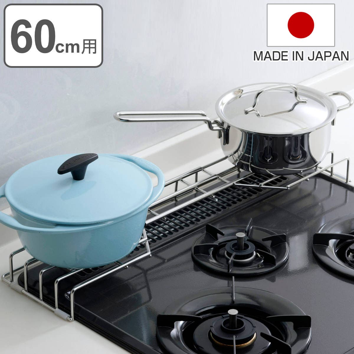 コンロ奥ラック ステンレスコンロ奥ラック 幅60cm用[品番：KRFH0001993]｜livingut（リビングート）のファッション通販 ...