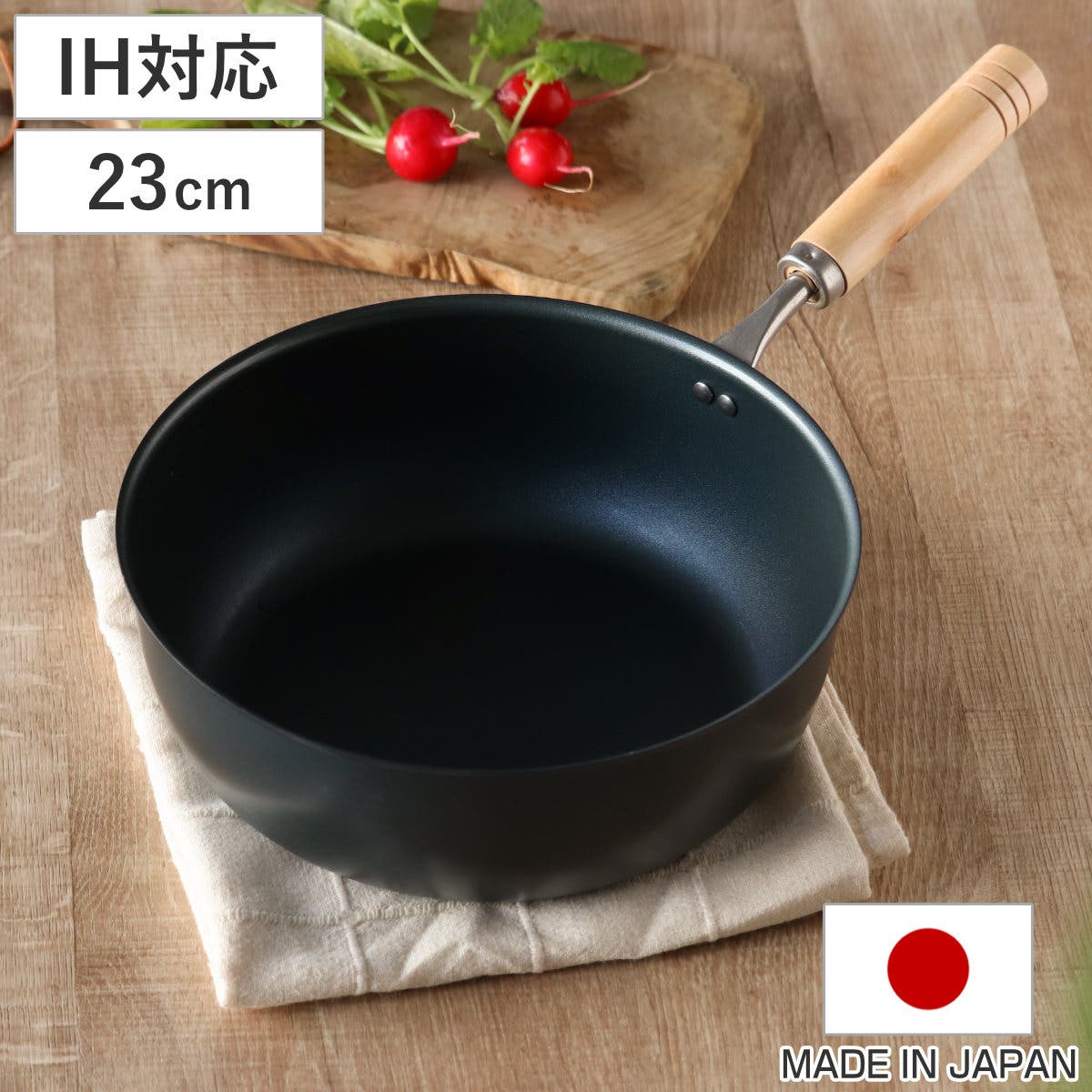 鉄マルチパン 23cm IH対応[品番：KRFH0047302]｜livingut（リビングート）のファッション通販｜SHOPLIST（ショップリスト）