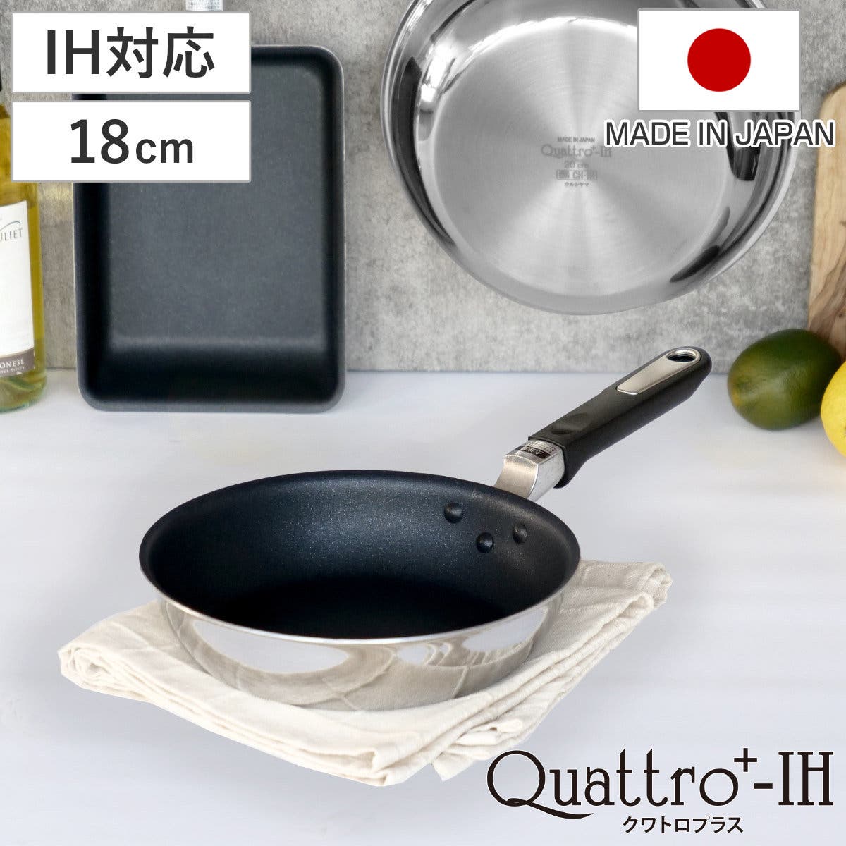 フライパン 18cm IH対応[品番：KRFH0022887]｜livingut（リビングート）のファッション通販｜SHOPLIST（ショップリスト）