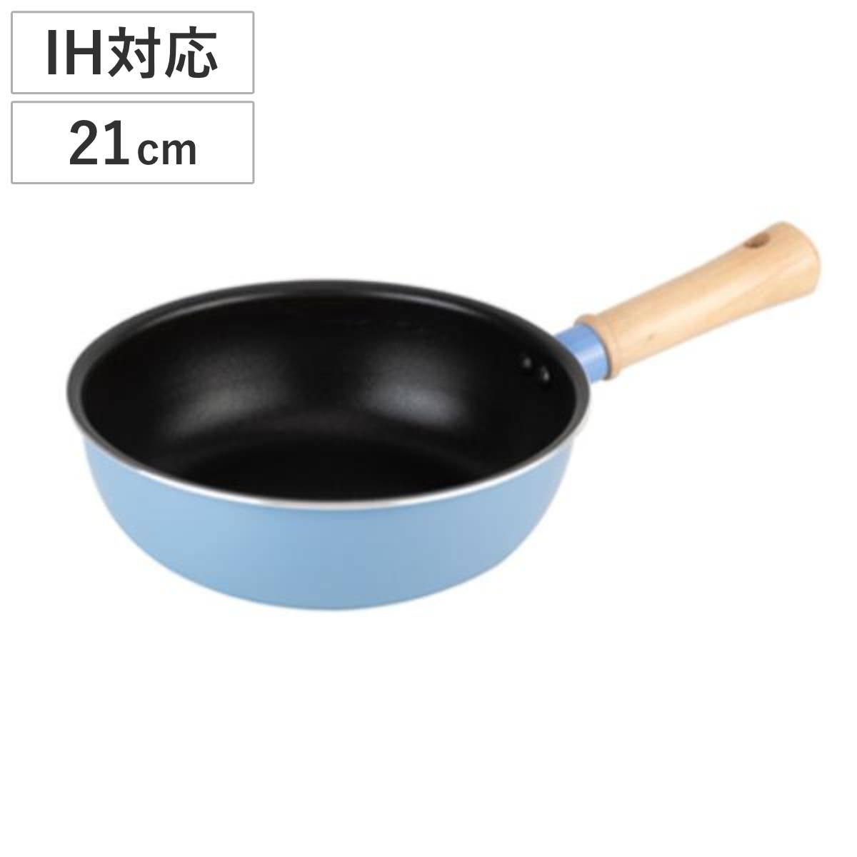 炒め鍋 21cm IH対応[品番：KRFH0013751]｜livingut（リビングート）のファッション通販｜SHOPLIST（ショップリスト）