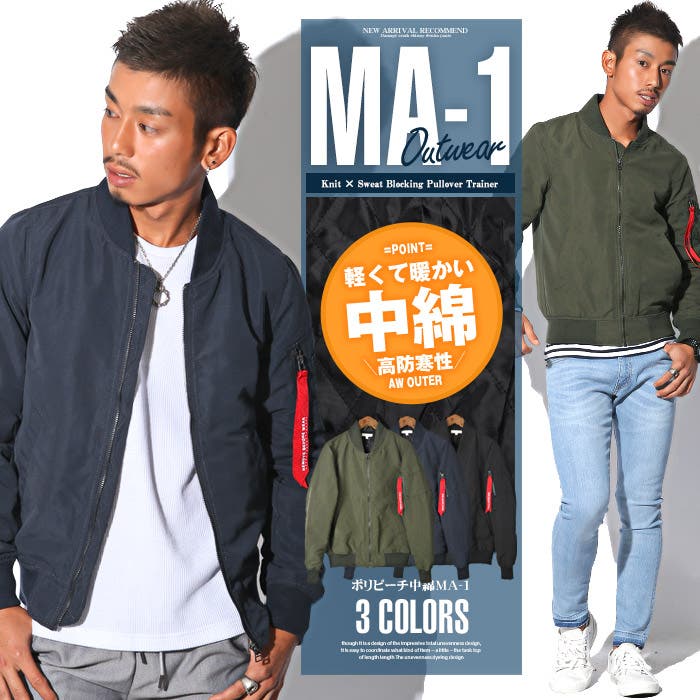 MA 1 MA1[品番：LU000007214]｜LUXSTYLE（ラグスタイル）のメンズファッション通販｜SHOPLIST（ショップリスト）