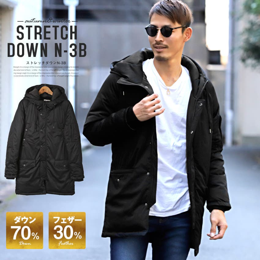ダウンジャケット N 3B[品番：LU000008152]｜LUXSTYLE（ラグスタイル