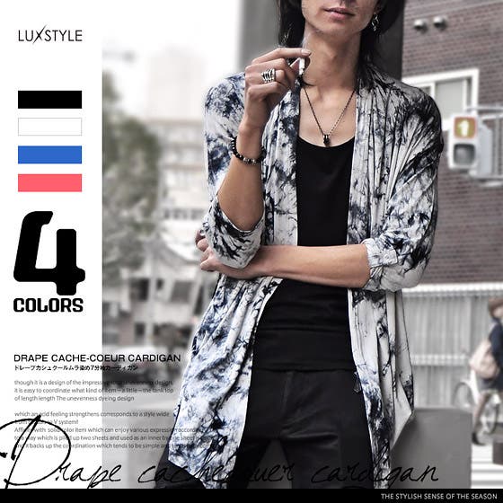 V系 カーディガン メンズお兄系7分袖[品番：LU000002760]｜LUXSTYLE（ラグスタイル）のメンズファッション通販 ...