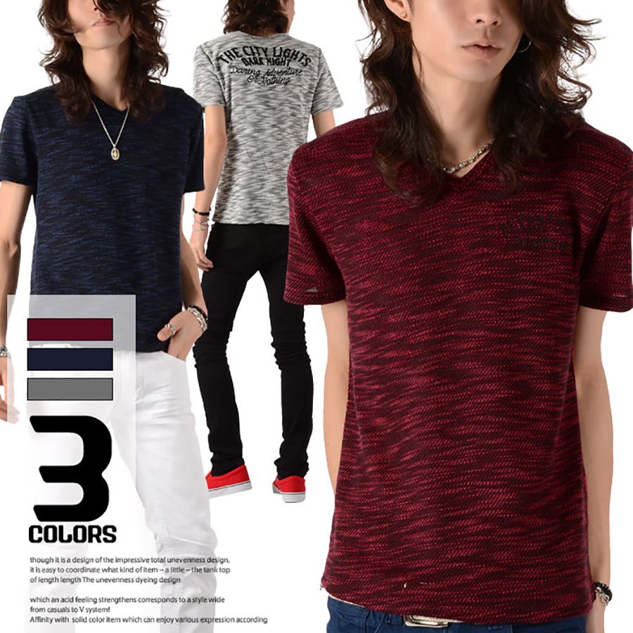 お兄系 メンズ スラブ[品番：LU000003936]｜LUXSTYLE（ラグスタイル）のメンズファッション通販｜SHOPLIST（ショップリスト）