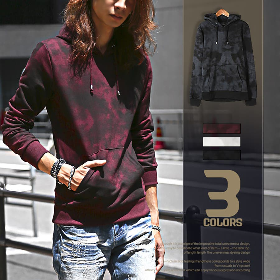 お兄系 パーカー メンズ[品番：LU000004368]｜LUXSTYLE（ラグスタイル）のメンズファッション通販｜SHOPLIST（ショップリスト）